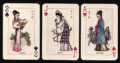 HG Images - Playing Cards: China2
